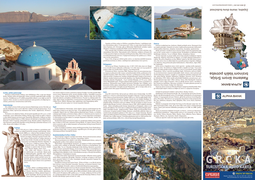 Национална Ревија - National Review