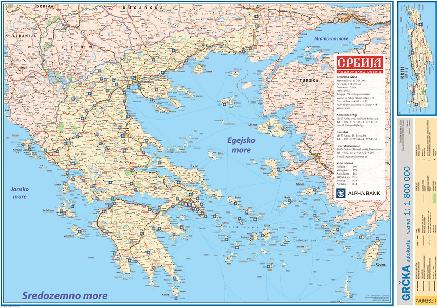 Национална Ревија - National Review